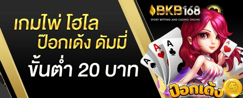 เว็บสล็อตออนไลน์ สล็อตแตกง่าย ฝากถอนออโต้ เล่นสล็อต ผ่านมือถือ 24 ชั่วโมง